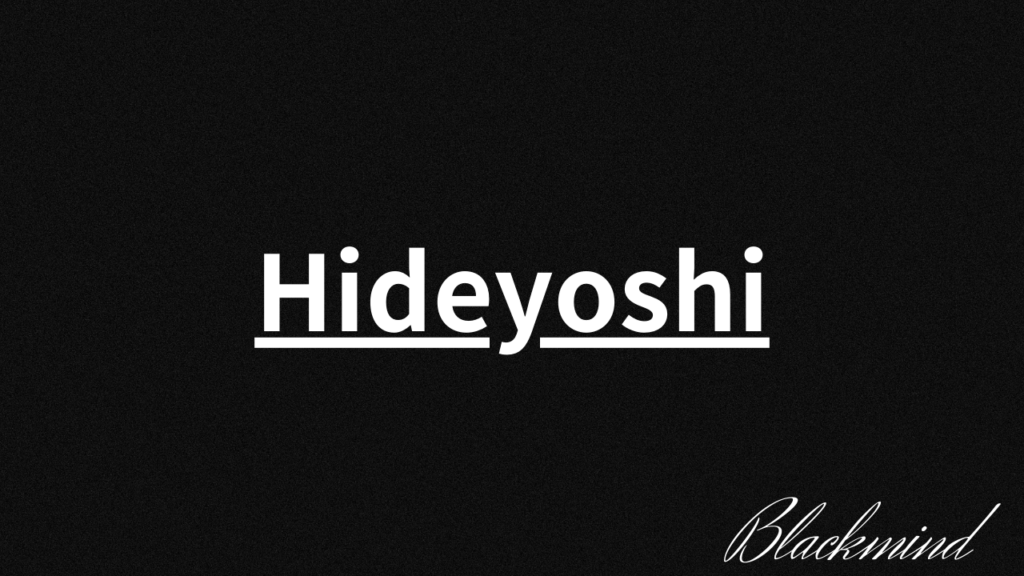 ラッパーHideyoshiのプロフィール紹介｜生い立ち・学歴・年齢から最新の人気曲まで詳しく解説 - Blackmind