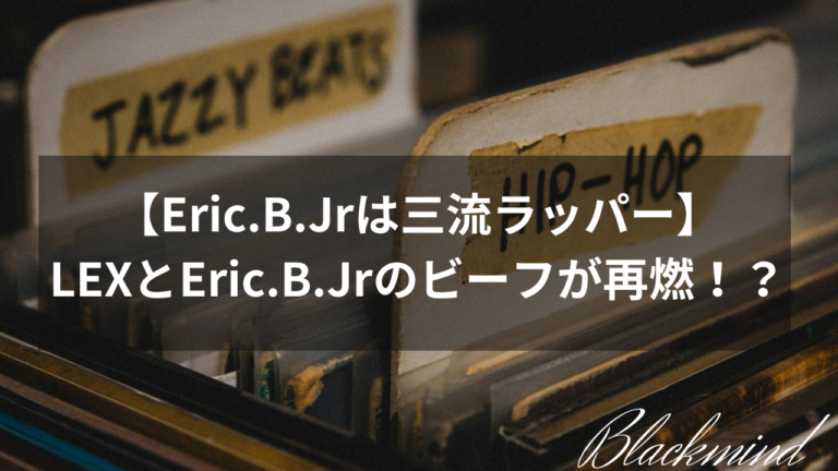 ラッパーHideyoshiのプロフィール紹介｜生い立ち・学歴・年齢から最新の人気曲まで詳しく解説 - Blackmind